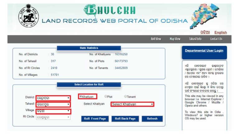 Bhulekh Odisha Map | Bhunaksha ROR View | Land Records Orissa Download ...