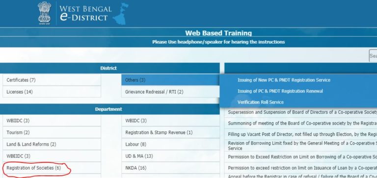 WB e District: Society Citizen Registration | Application Status - Cdlu.in
