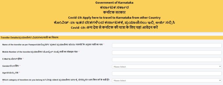 [New] Seva Sindhu Portal Registration: Application Status| Karnataka ...