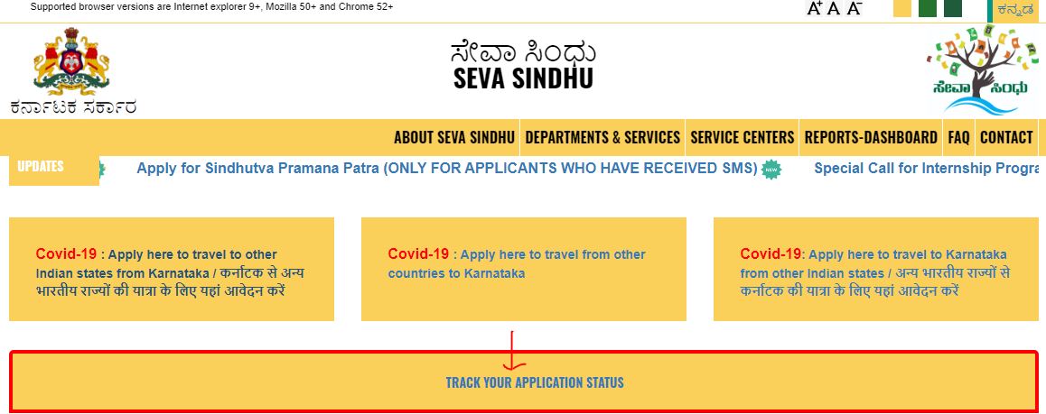 [New] Seva Sindhu Portal Registration: Application Status| Karnataka ...