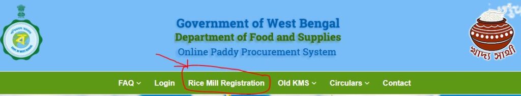 [Registration] WB Paddy Procurement Scheme 2022: Online Apply| Free ...